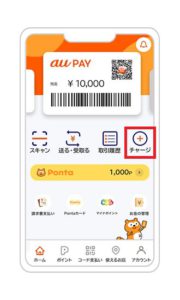 auPAYを使いこなせ！auかんたん決済からauPAY残高にチャージする全手順